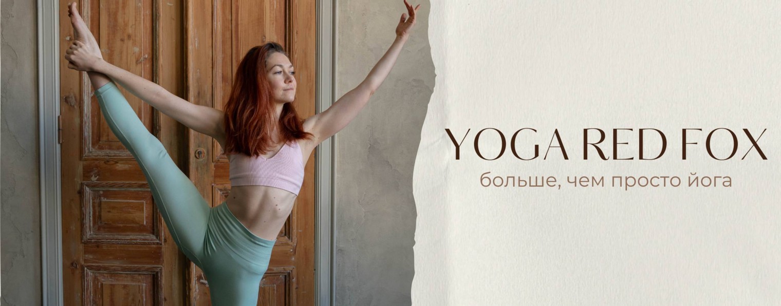 Yoga Red Fox