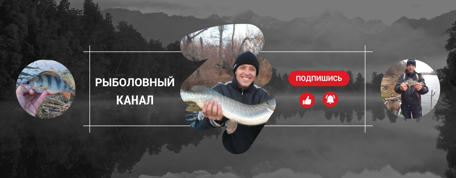 Охота на рыбалку 181