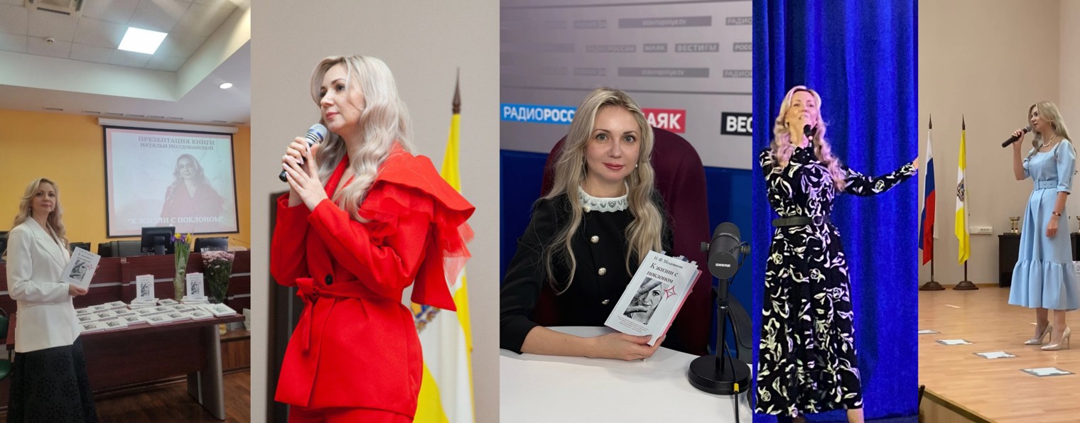 Наталья Молдованова