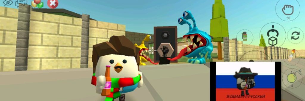 🇷🇺Захар чикенган🇷🇺