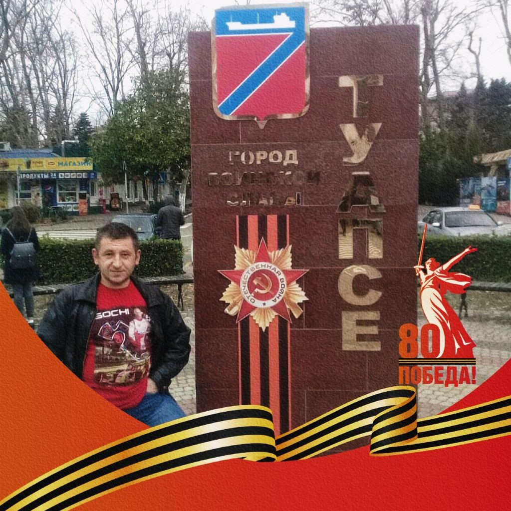 Евгений Ручушкин