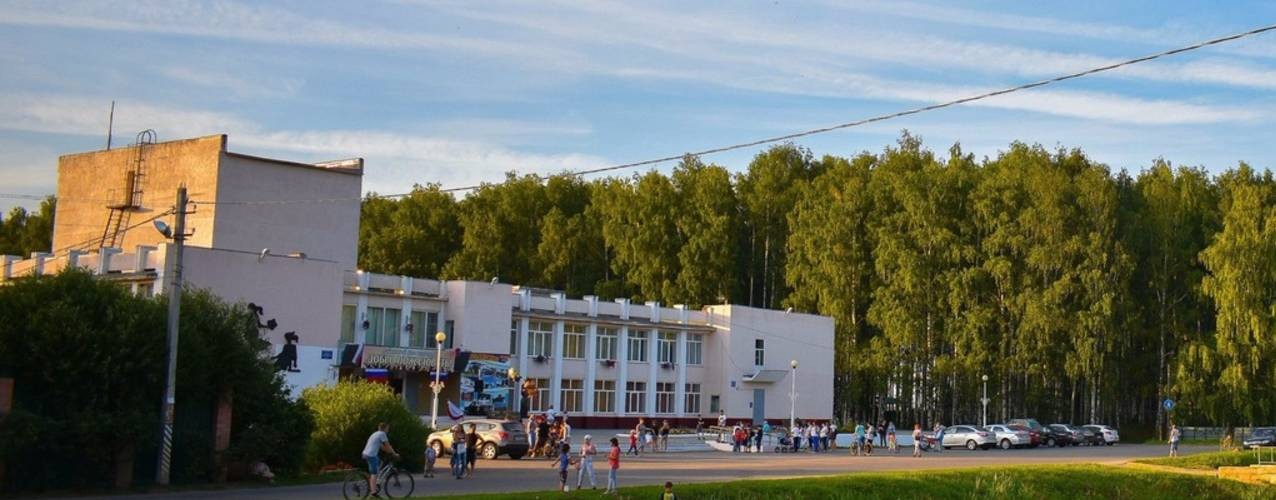 МБУ Районный Дом культуры НМР