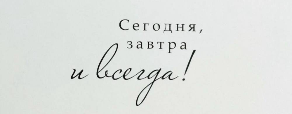 Объятия мамы