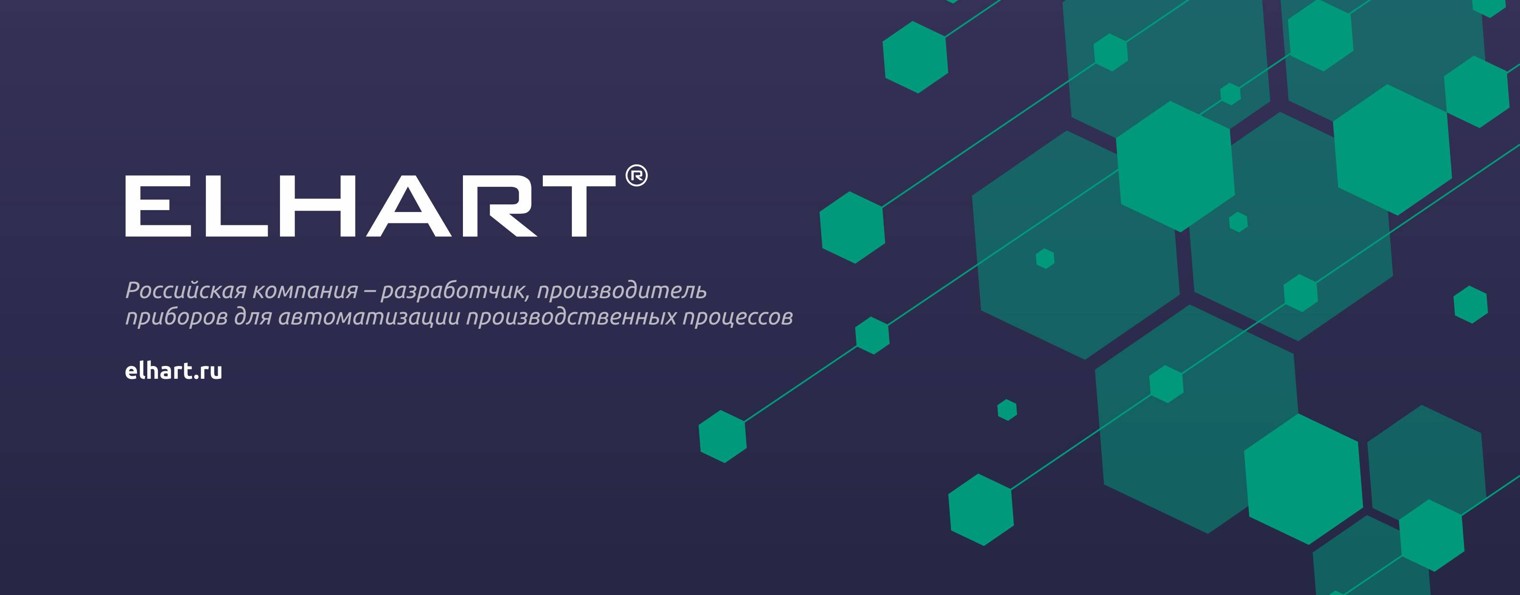 ELHART | ЭЛХАРТ