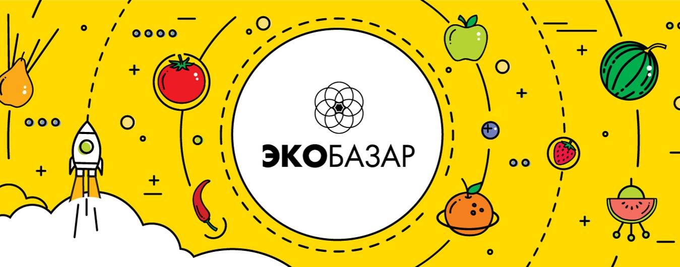 ЭкоБазар