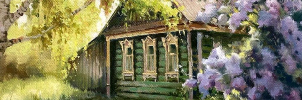 Семья Михайловых. Деревенские будни