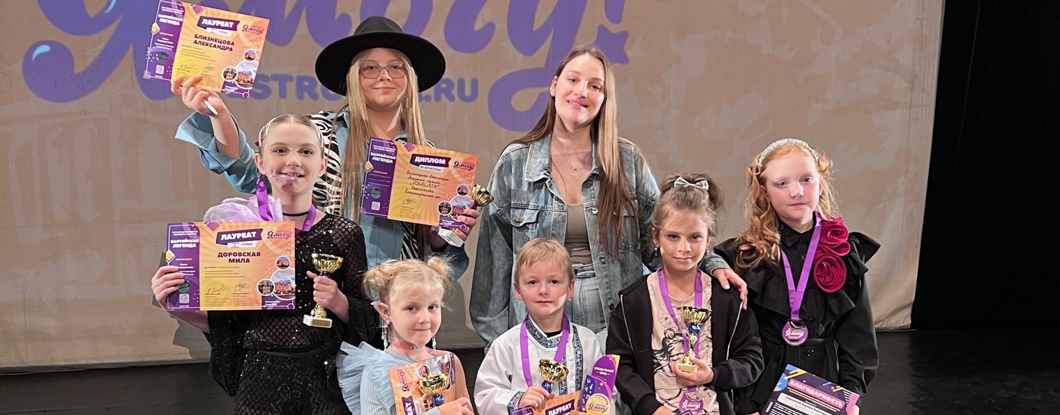 Академия Музыки "VOCALISTA"