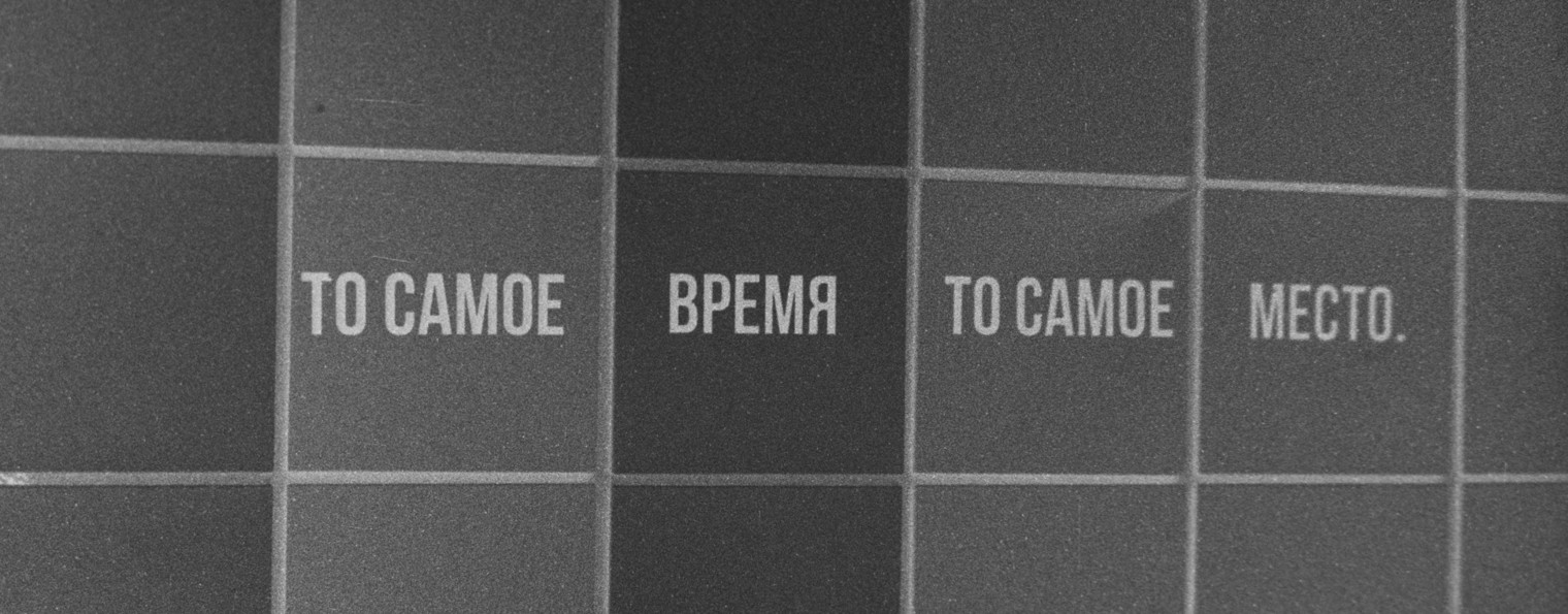 Фоткаем как диды!