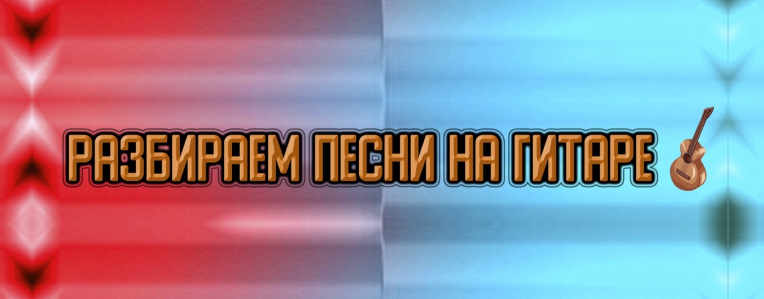 Евгений Матыкин