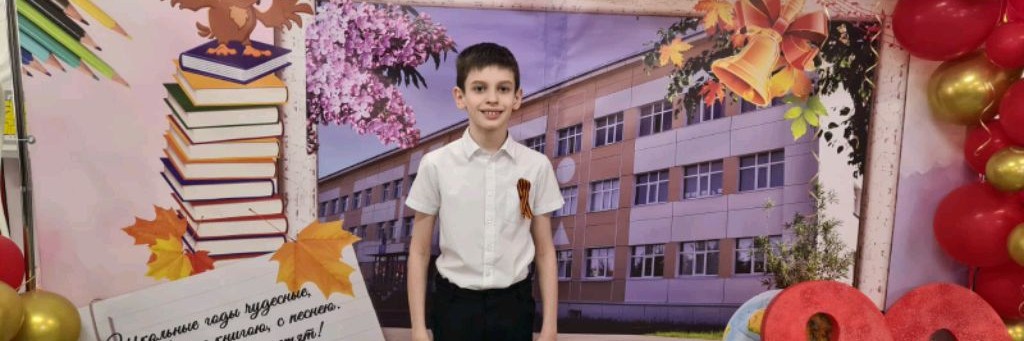 Егор Топ 🤟🤟🤟