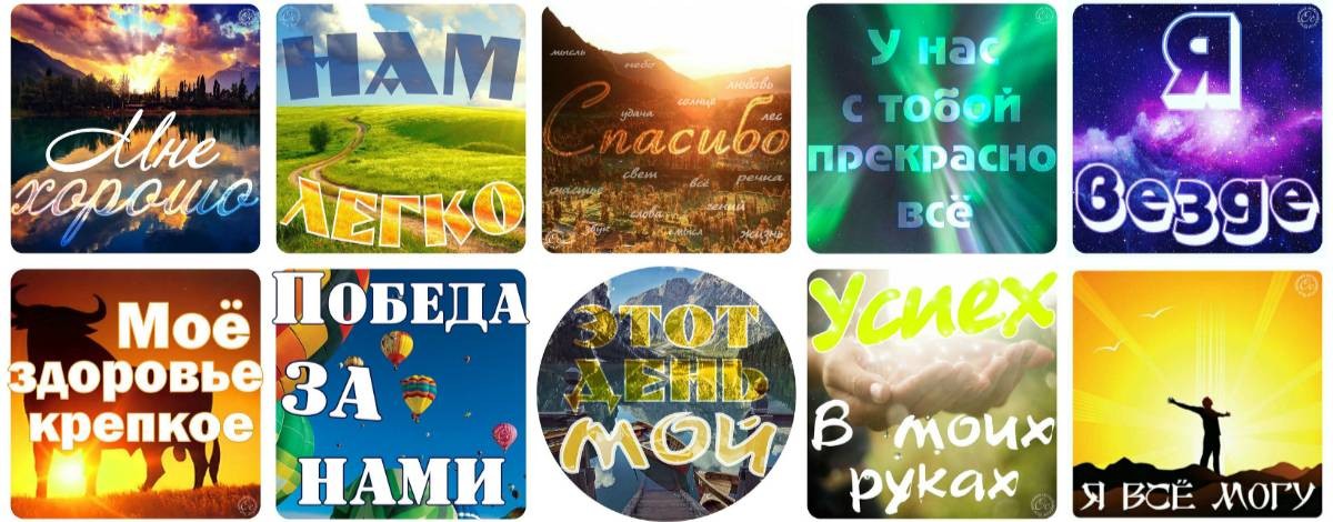 Возможно Всё! Антон Ос :)