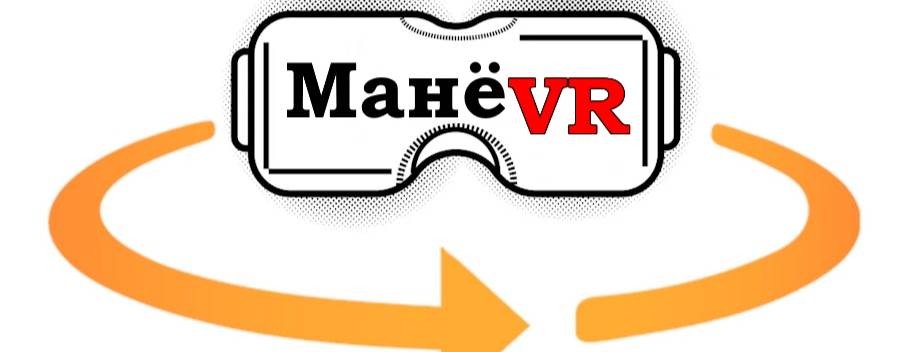 ⭐МанёVR⭐