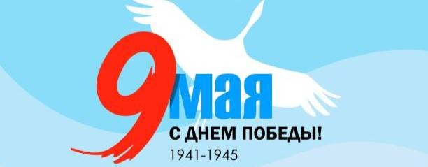 Дух Отечества