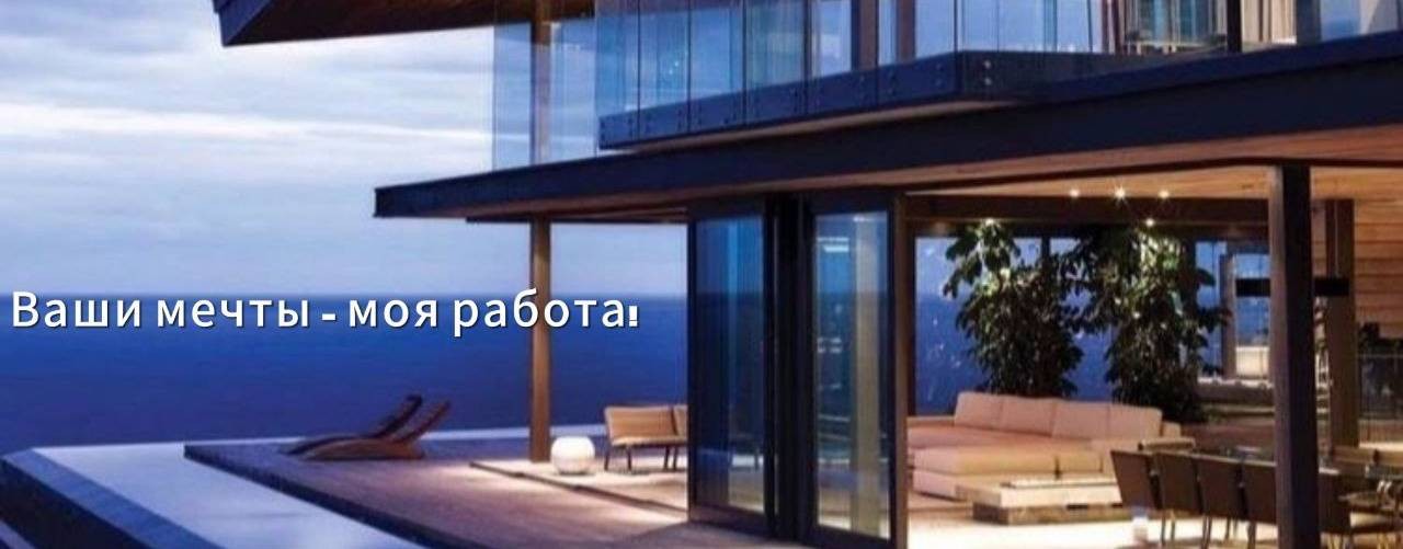 Григорьева&Realty