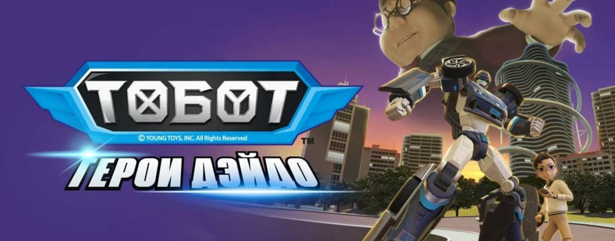 Tobot_Fan_25