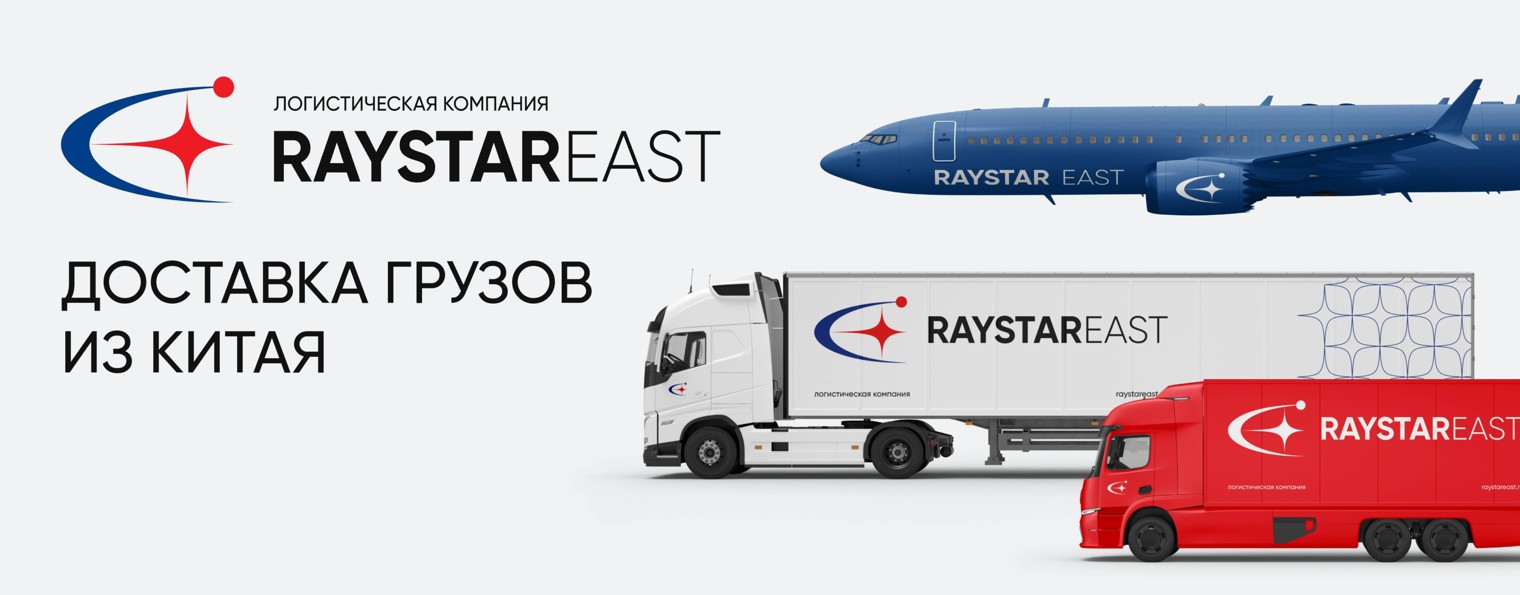 raystareast