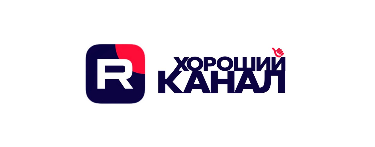 Хороший Канал