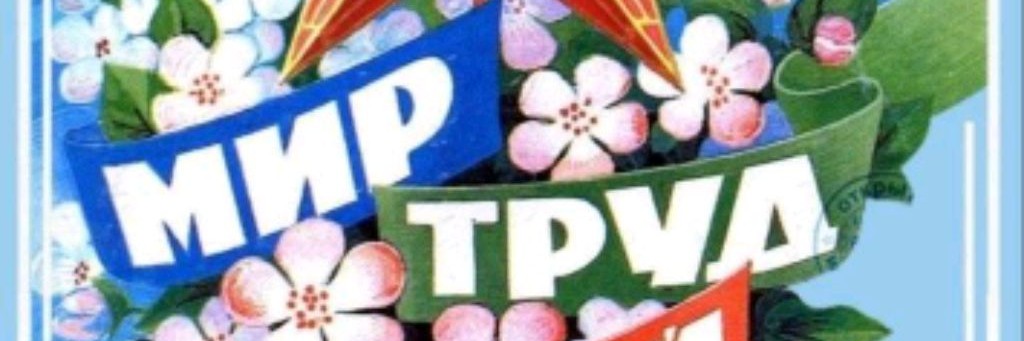 Мастерская настроения!