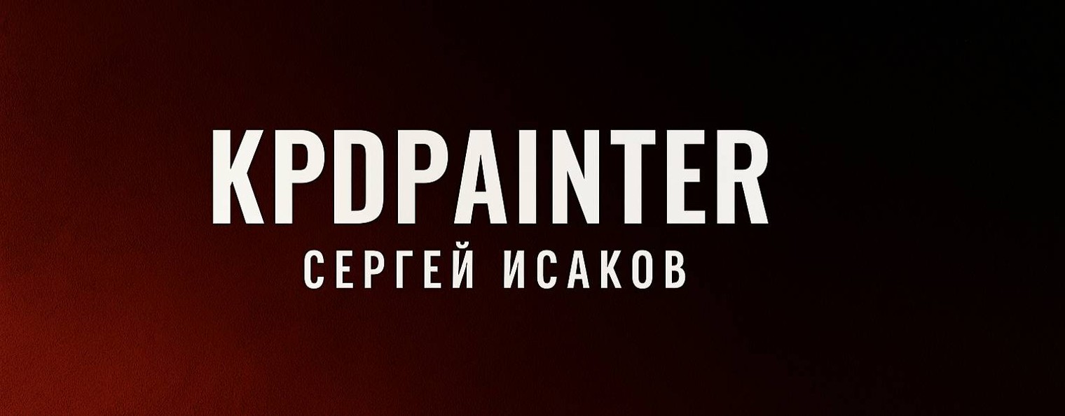 KPDpainter