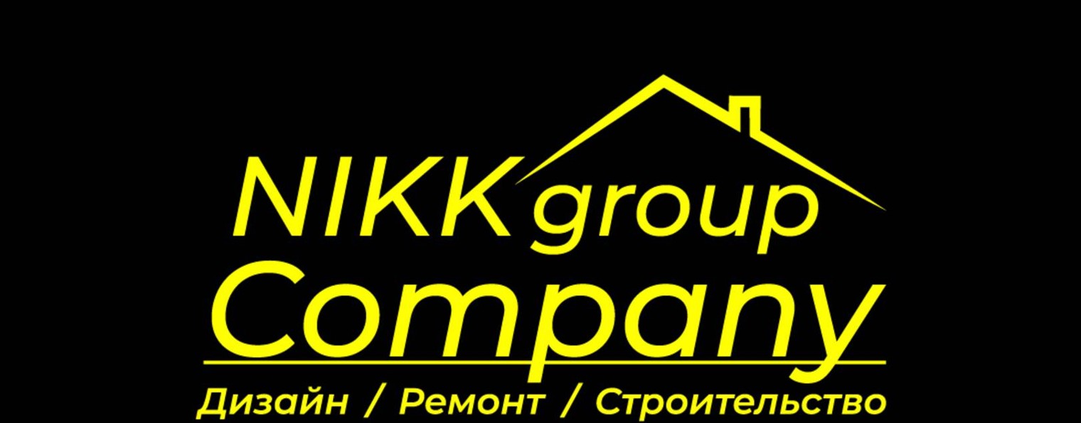 NikkGroup Дизайн/Ремонт/Строительство