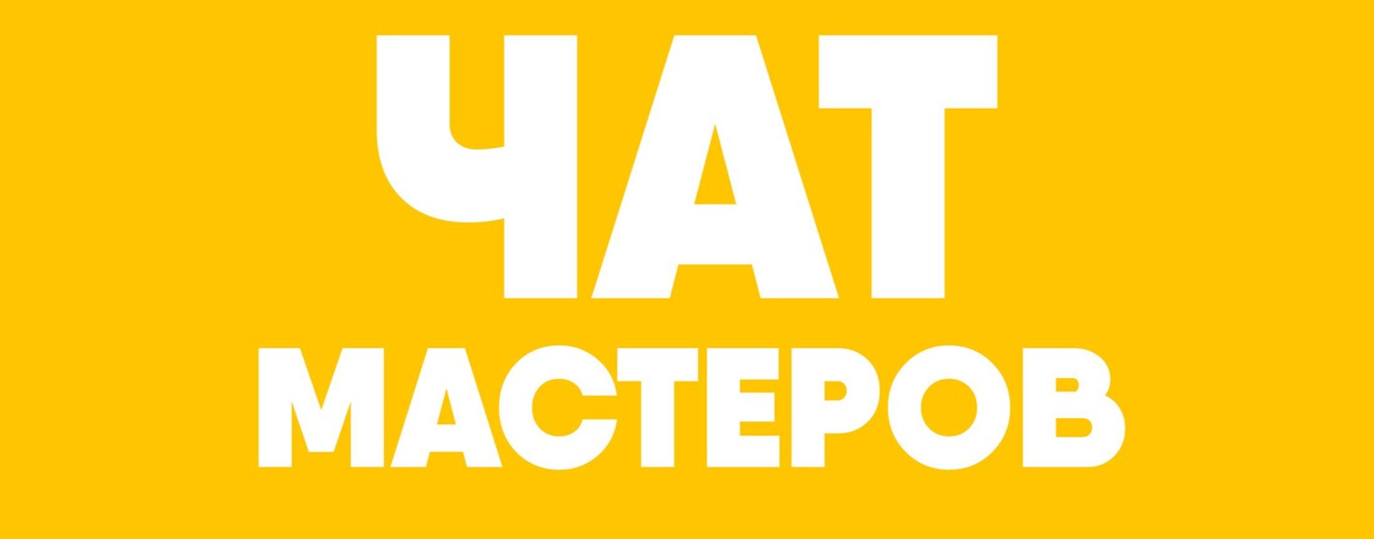 Форум мастеров Декоративной штукатурки ВСЕКРАСКИ