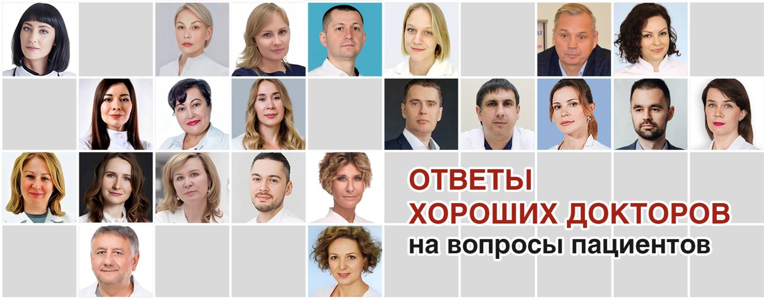 Я спросил у Доктора