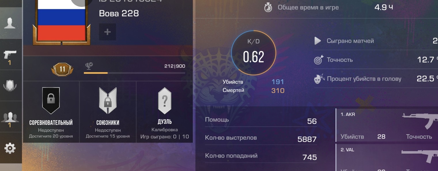 Artem Gamer