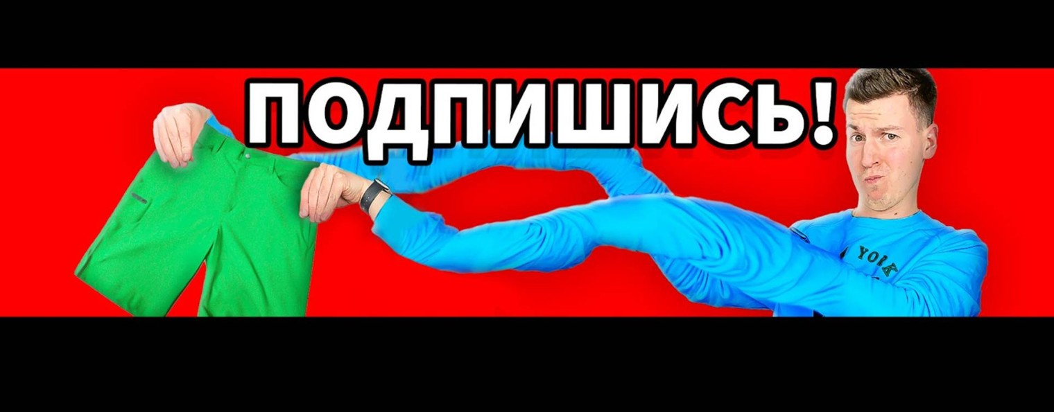 ШОРТЫ ВЛАДУСА