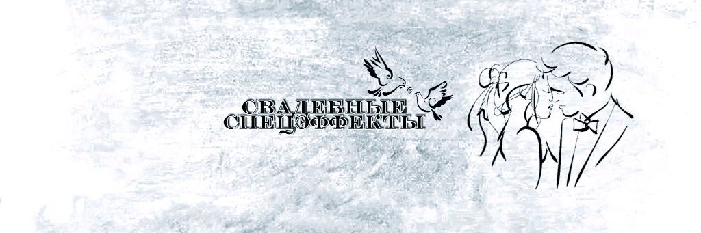 Свадебное Шоу | AnGel