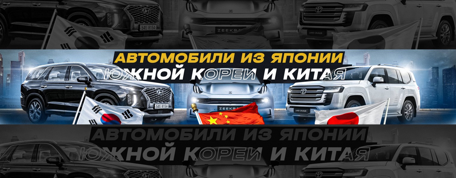 Auto Line