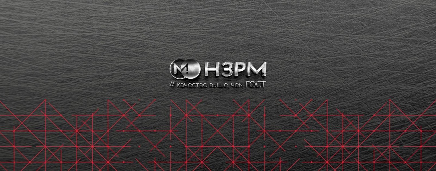 Новосибирский завод резки металла