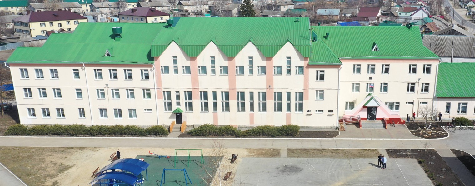 МБОУ СОШ №2 села Доброе имени М.И. Третьяковой