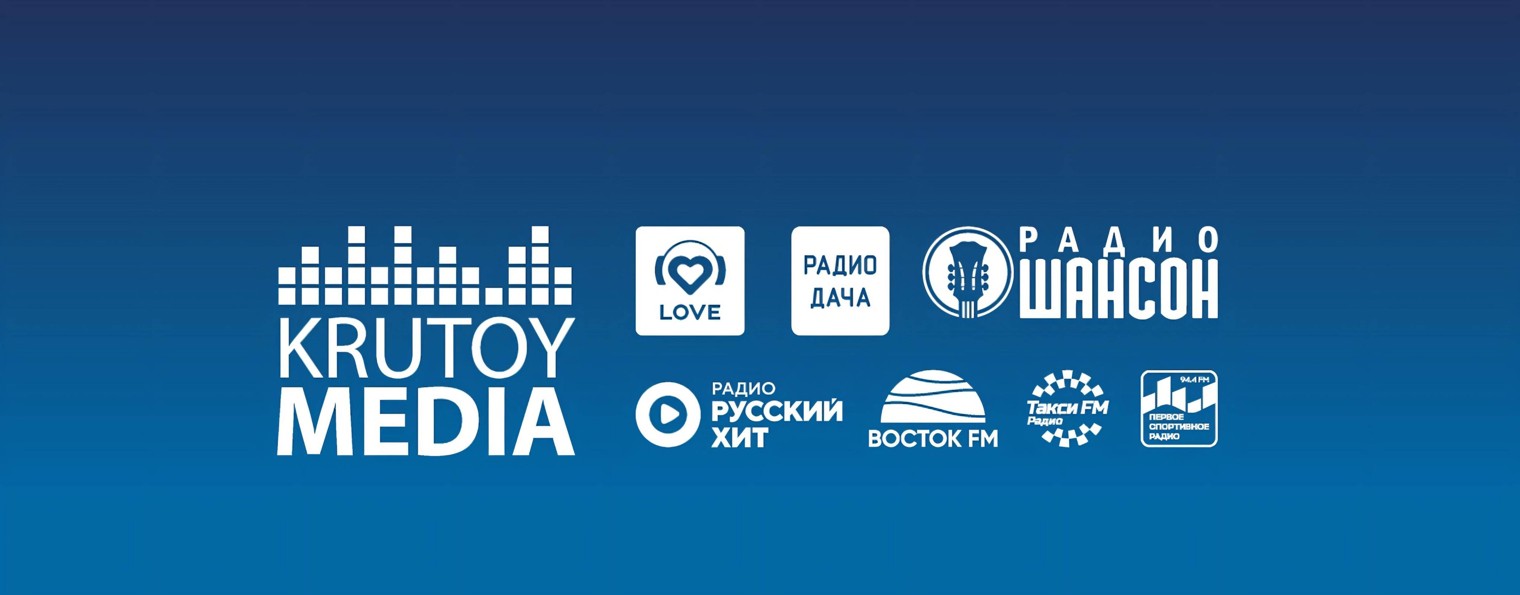 Krutoy Media Магас