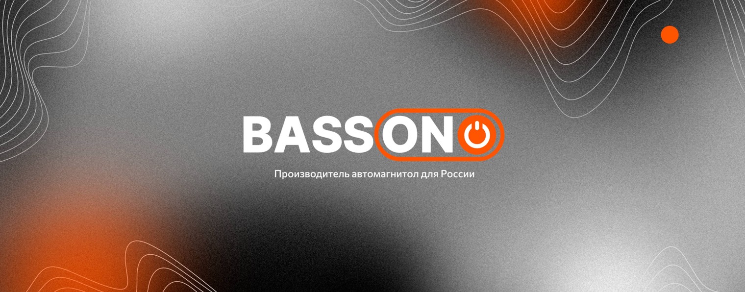 BASSON | Автомагнитолы для России