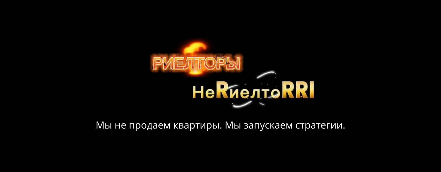 НеRиелтоRRI