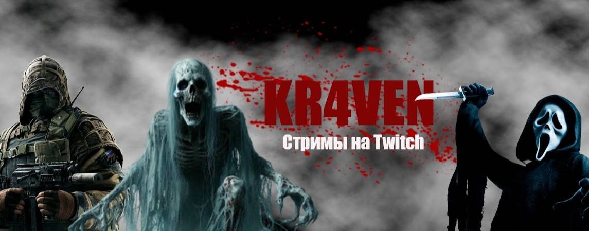 KR4VEN