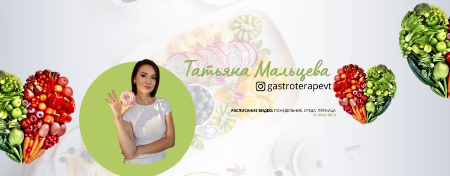 Татьяна Нестеренко