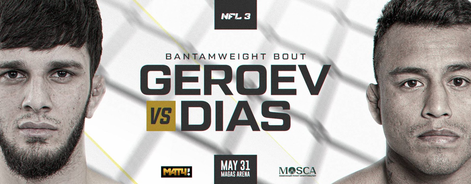 NFL MMA | National Fighting League