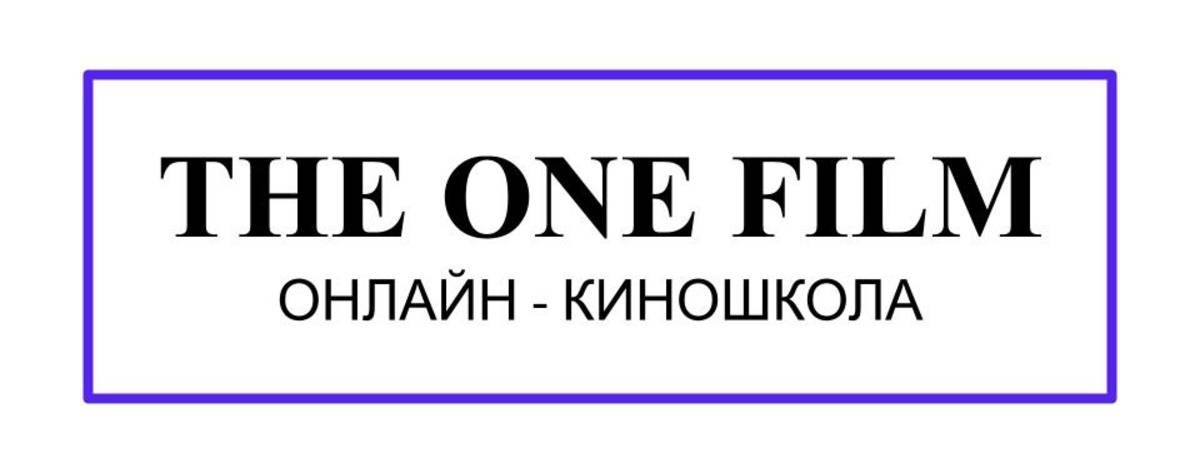 Киношкола. Обучаем и совместно создаем кино