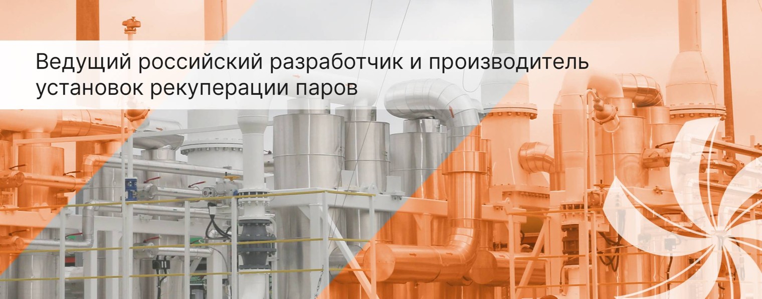 "ГАЗСПЕЦТЕХНИКА"