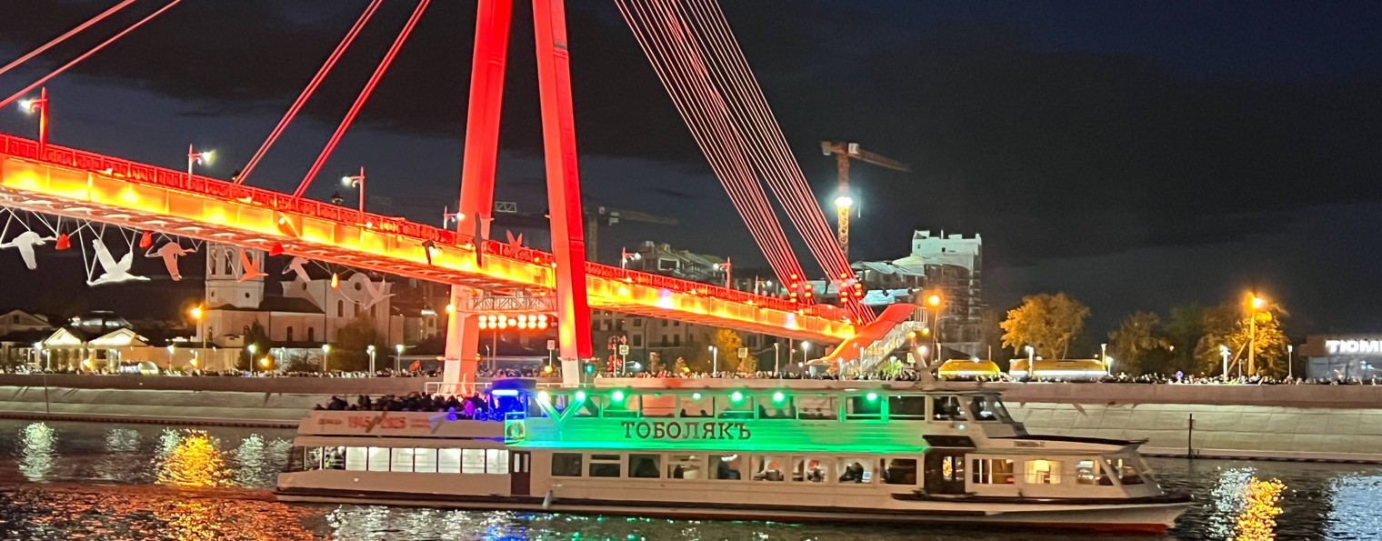 Живём сейчас