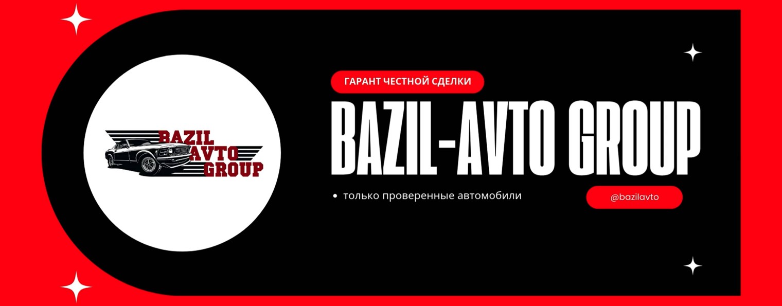 Bazil-Avto group