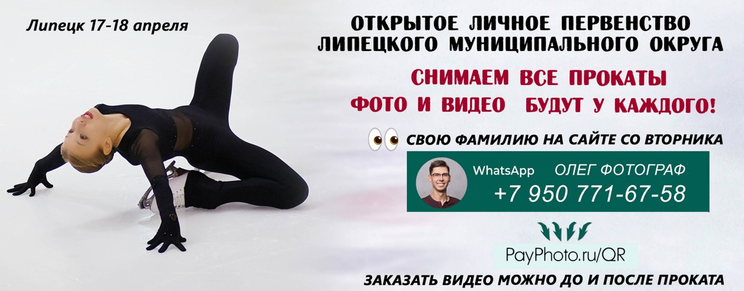 WhatsApp +7950 771 67 58    Заказ фото  видео