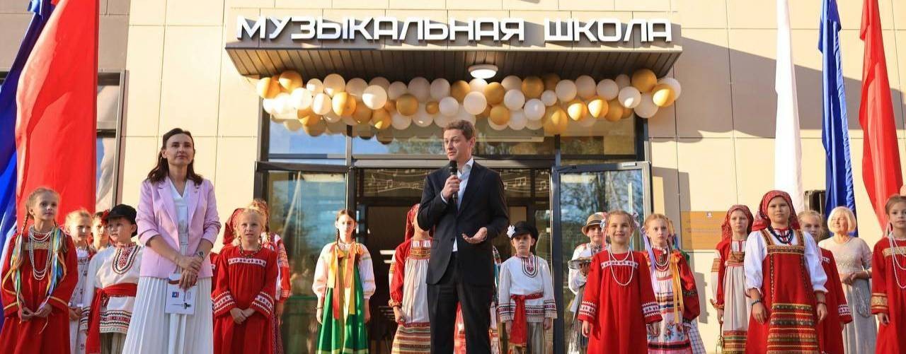 Детская музыкальная школа микрорайона Юбилейный