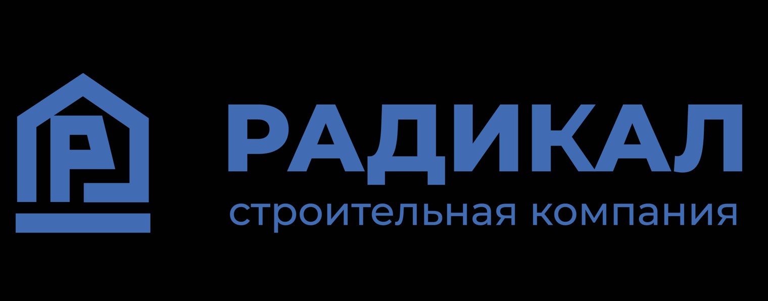 ООО "Радикал"