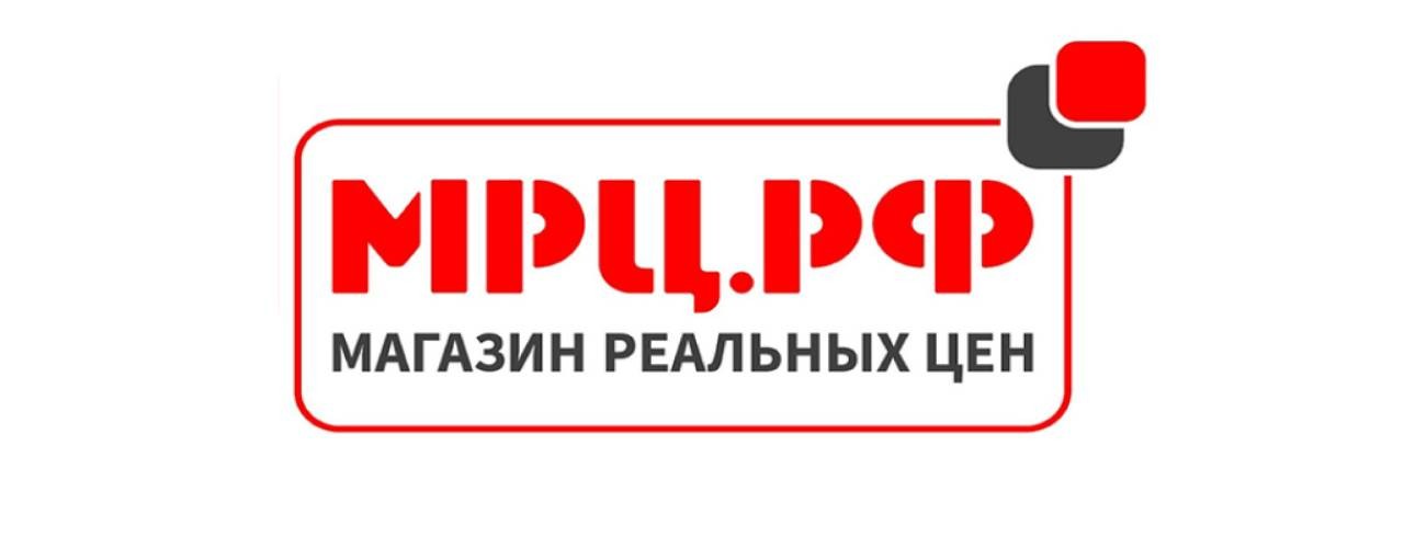 Магазин Реальных Цен МРЦ.РФ
