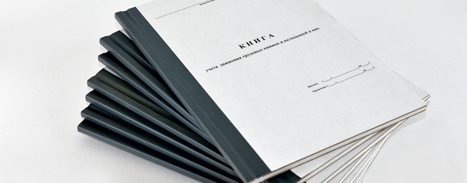 Типография - Генлайн (GENLAYN)