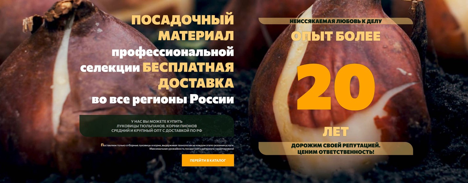 ЛУКОГОН с Дударовым