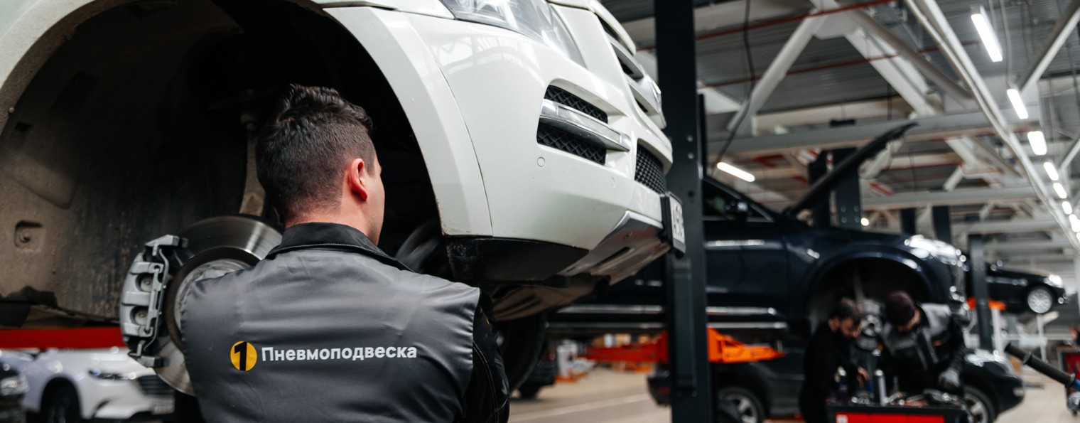 Пневмоподвеска №1