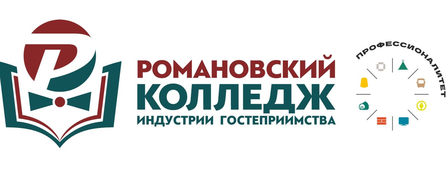 ГБПОУ РК "РКИГ"